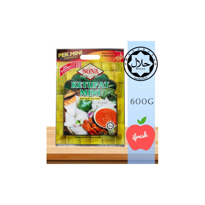 Sri Nona Mini Ketupat - Carton