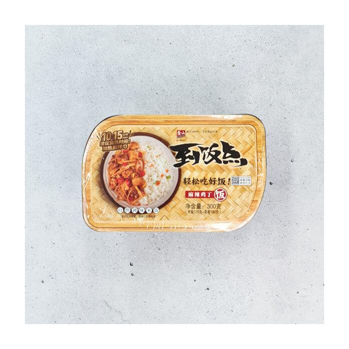 Zi Shan - Self-Heating Rice (Chicken Rice) - Case