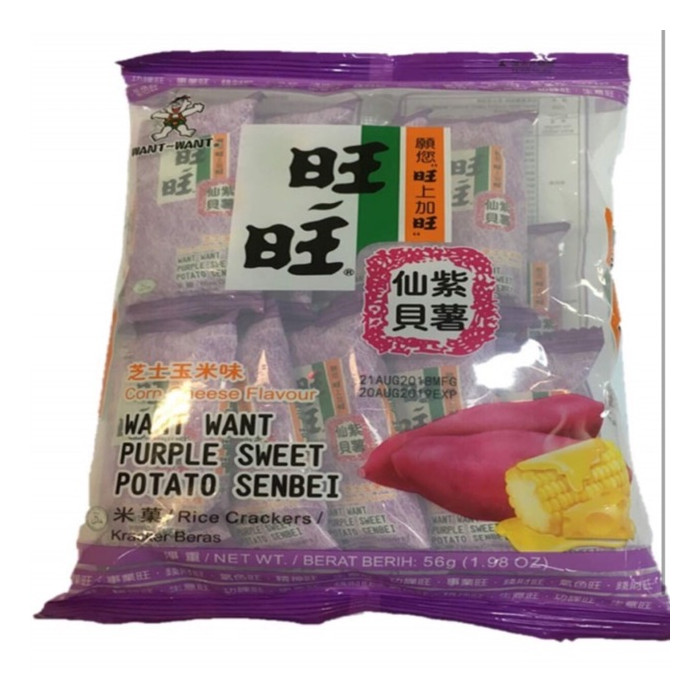 Want Want Purple Sweet Potato Senbei - Carton