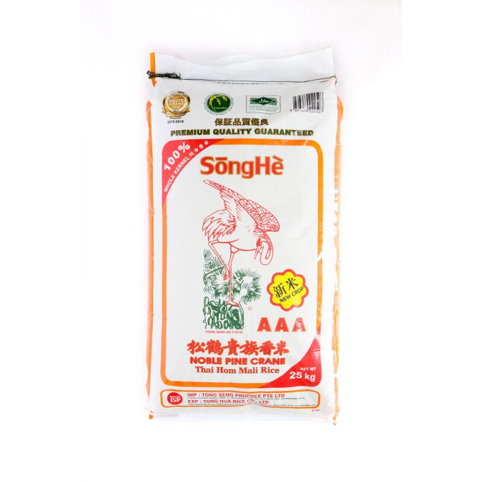 SongHe New Crop AAA Thai Hom Mali Rice - Case