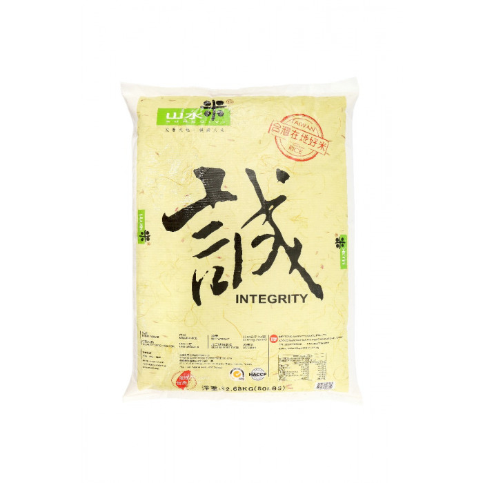 Integrity Japonica Rice - Case